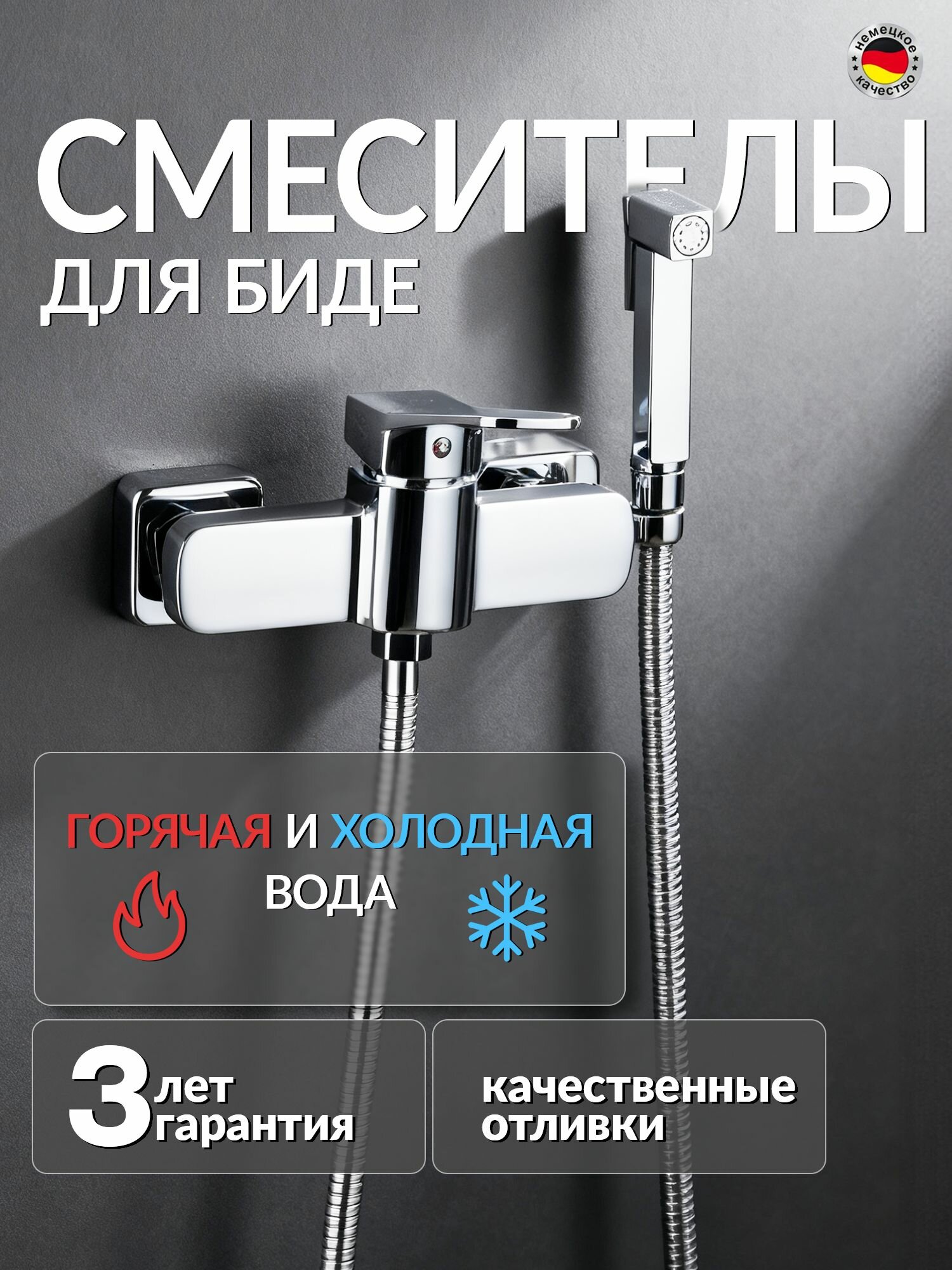 Смеситель для раковины в ванную, умывальника FAZRNLO, Гладкая поверхность серебристого цвета BM02-4C
