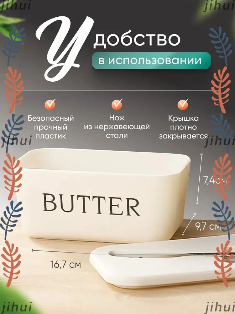 Масленка, сырница — фото 1