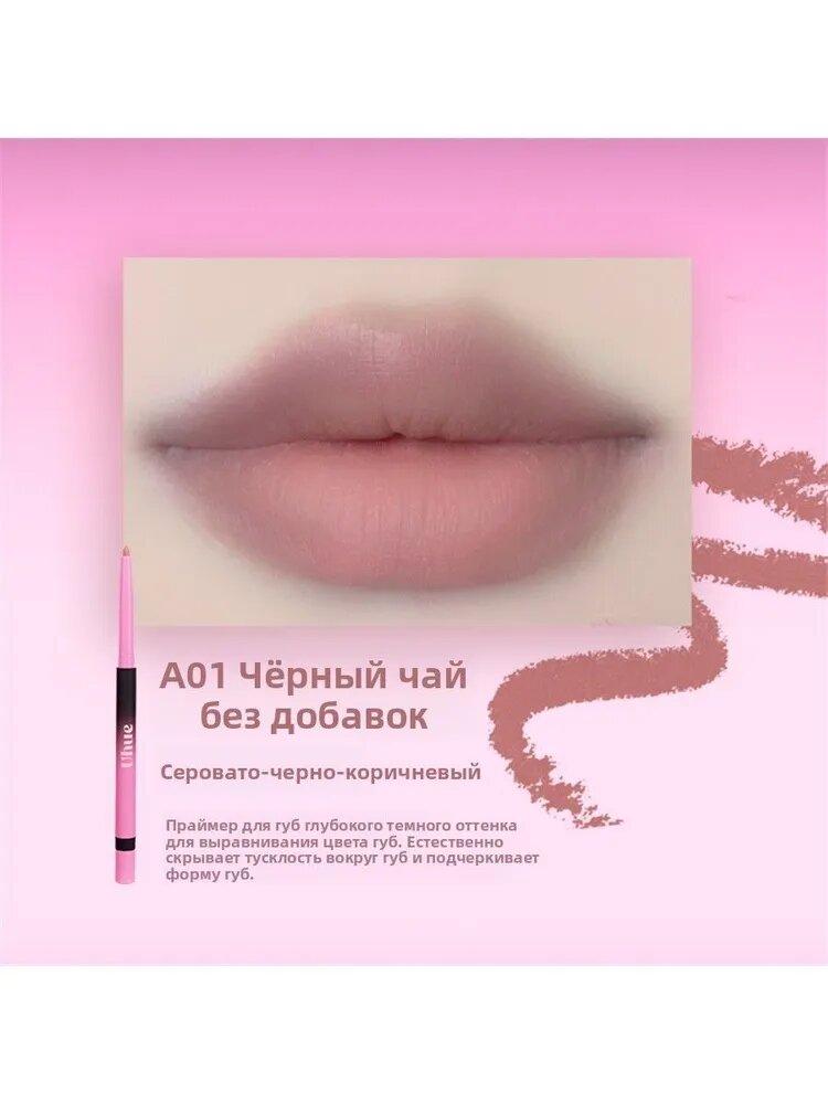 Крем для бровей Uhue Velvet Mist обладает естественной водостойкостью и стойкостью.