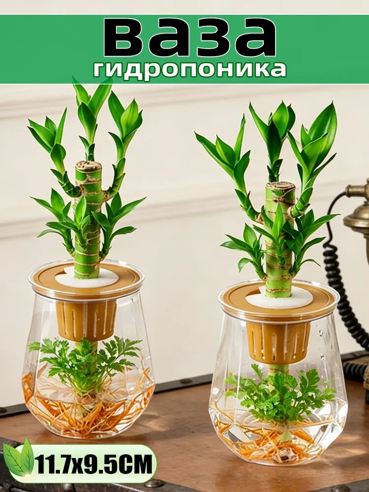 Ваза, ПЭТ (Полиэтилентерефталат), Пиафлор