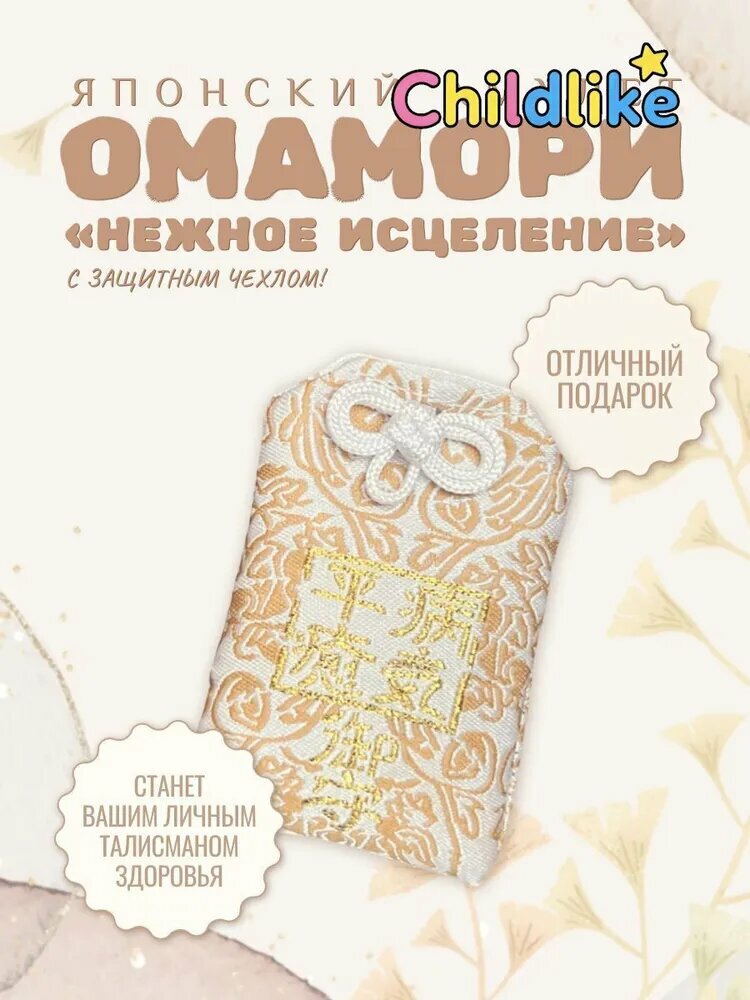 Петит