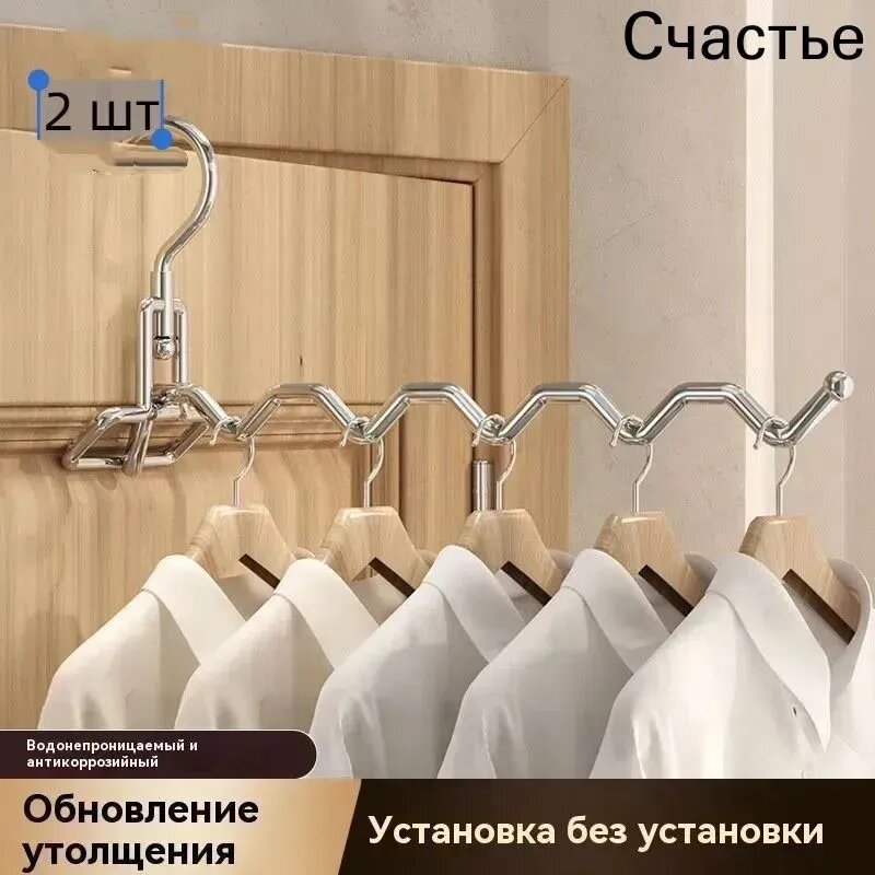 Сушилка для белья напольная, 33 см х 5 см х 15 см, 2 шт