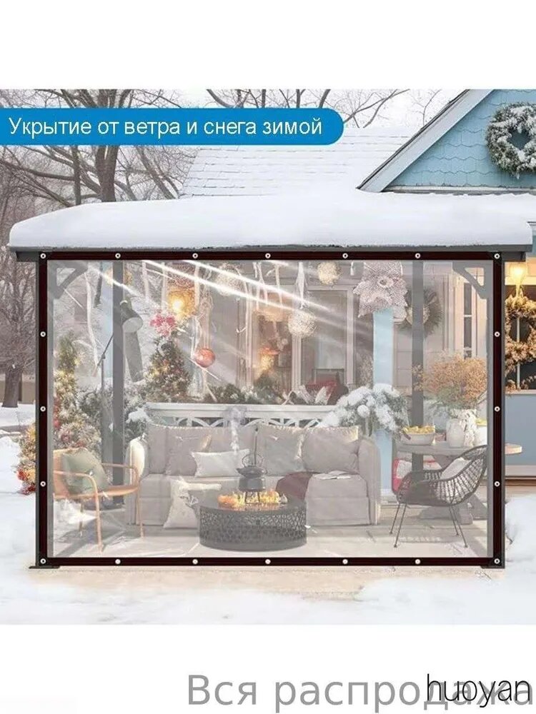 Штора портьера 200х200 см крепление Люверсы прозрачный