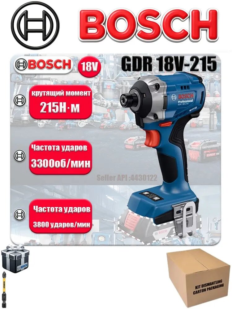 BOSCH гайковерт аккумуляторный ударный GDR 18V-215. Новая продукция. Бесщеточный Инструменты.3300/мин 215 Hм 3800 уд/мин 18V. без акб и з/у. Подходит для монтажных и демонтажных работ.