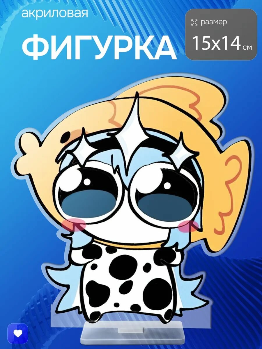 Акриловая фигурка Eunoia