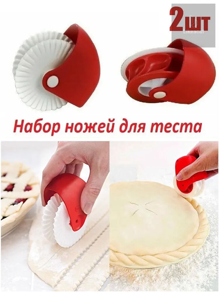 Ролик для теста, 10 см х 8 см, 1 предм.