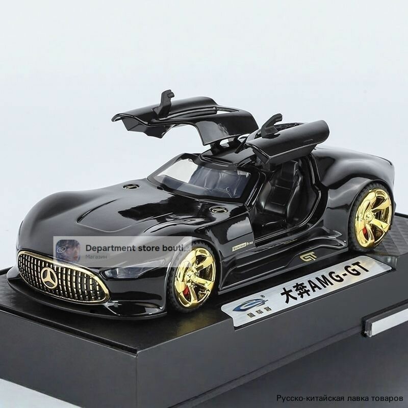 Эксклюзивная модель Mercedes Benz AMG Vision GT, масштабированная 1:32