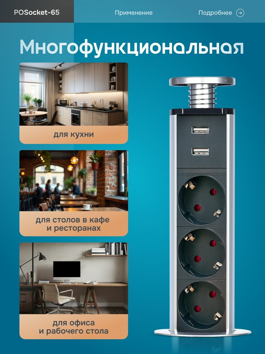 Розетка — фото 1