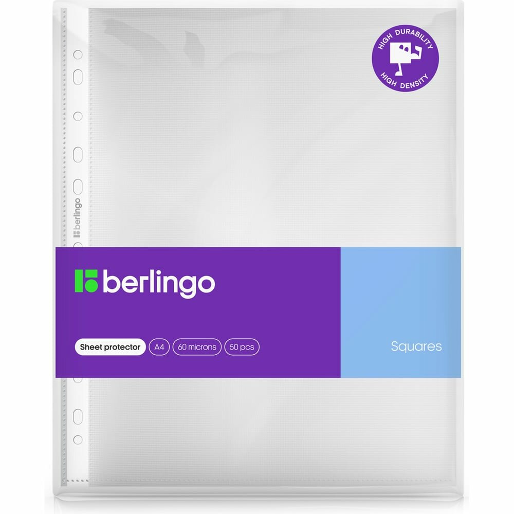 Папка-вкладыш Berlingo Squares