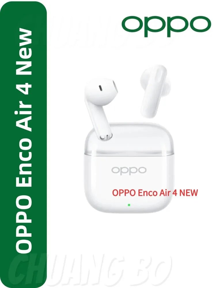 OPPO Наушники беспроводные с микрофоном OPPO Enco Air 4, Bluetooth, USB Type-C, белый