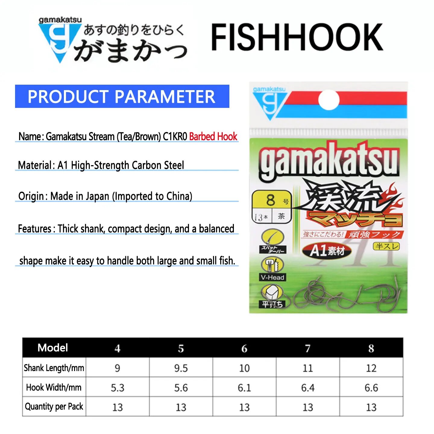 Gamakatsu Stream Hook C1KR0, size5 — фото 1