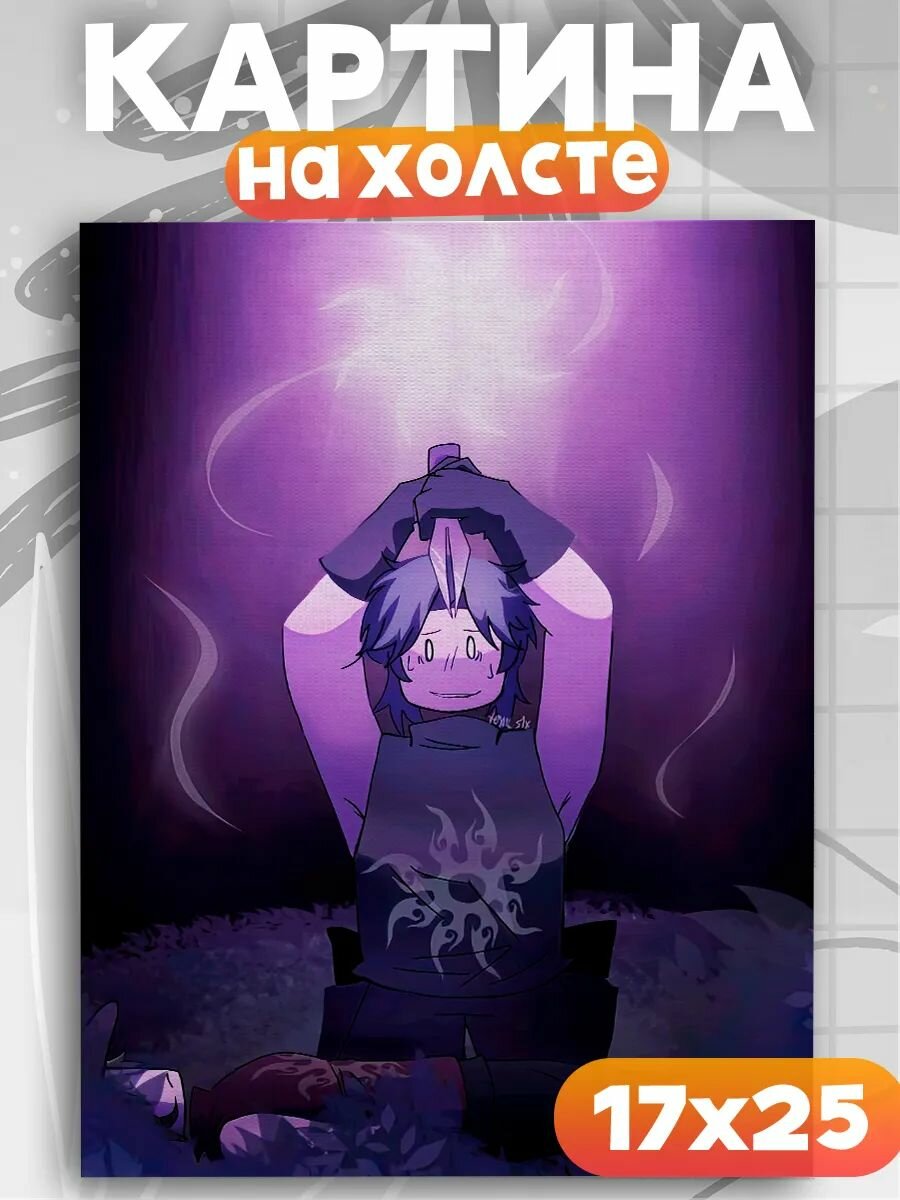 Картина на стену forsaken roblox роблокс ту тайм форсакен, на подрамнике, 1шт, 25х17 размер.