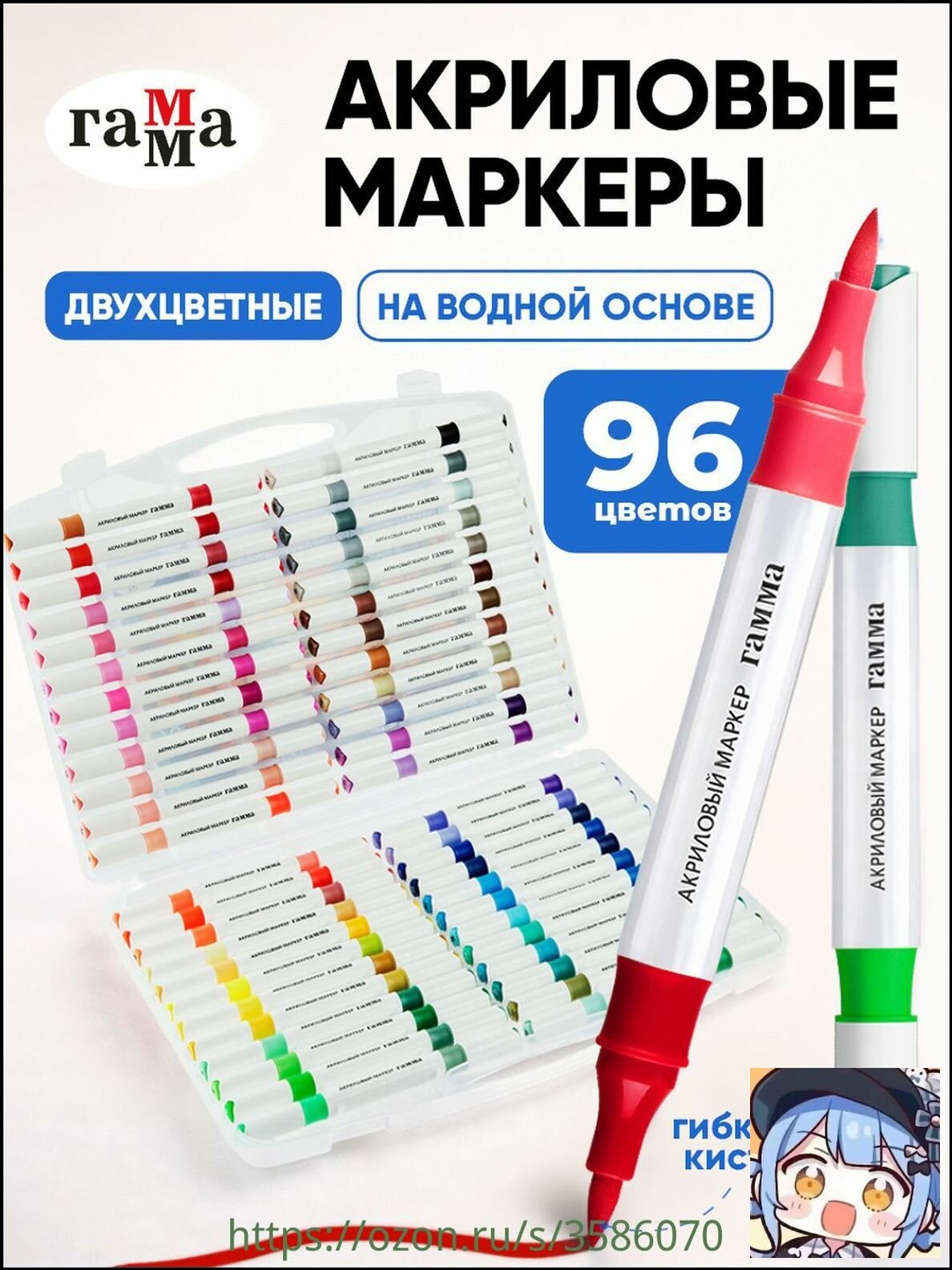 Набор акриловых маркеров для граффити, толщина линии 1 мм, кистевидный наконечник, 48 цветов в упаковке
