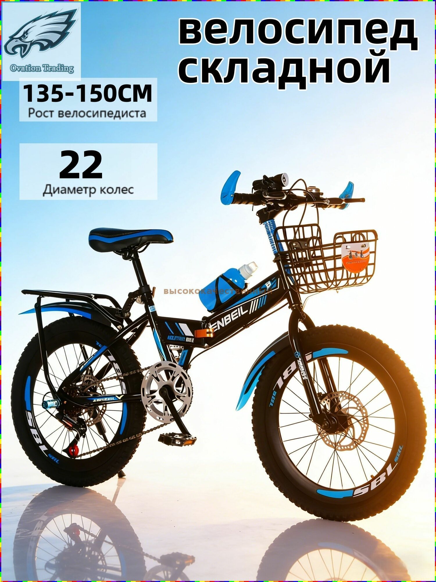 Велосипед гибрид mzm-20260412200438846, складной, для взрослых