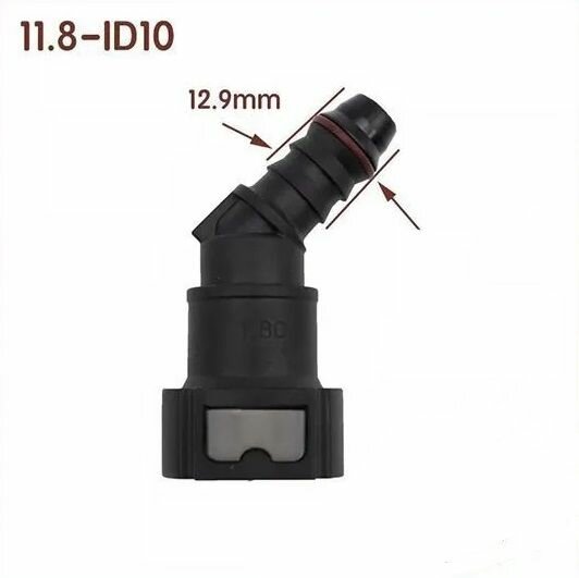 Топливный быстросъемный штуцер D11.8 ID10 (мама угол 45°)