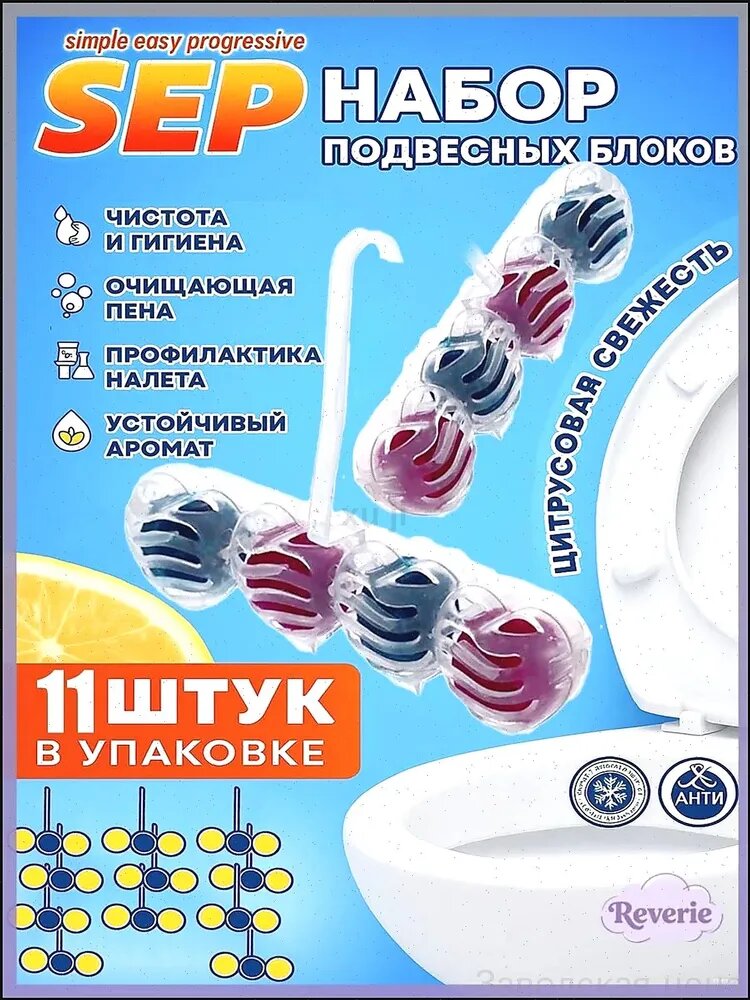 Эксклюзивный комплект из 36 средств для чистки.