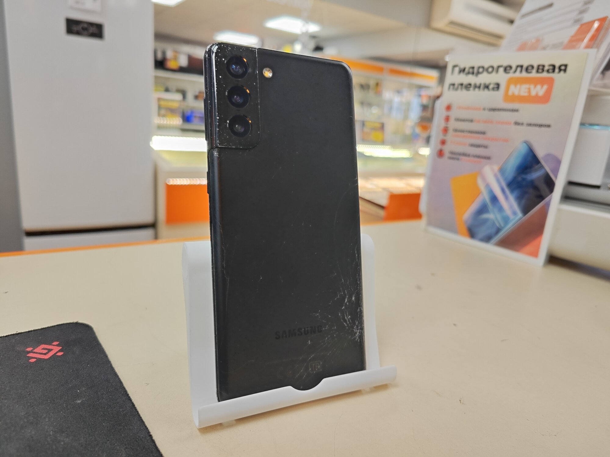Смартфон Samsung Galaxy S21+ 5G 8/256 Б/У