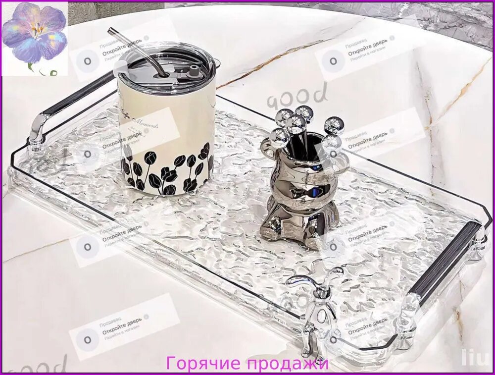 Поднос, 22 см х 41 см, 1 шт