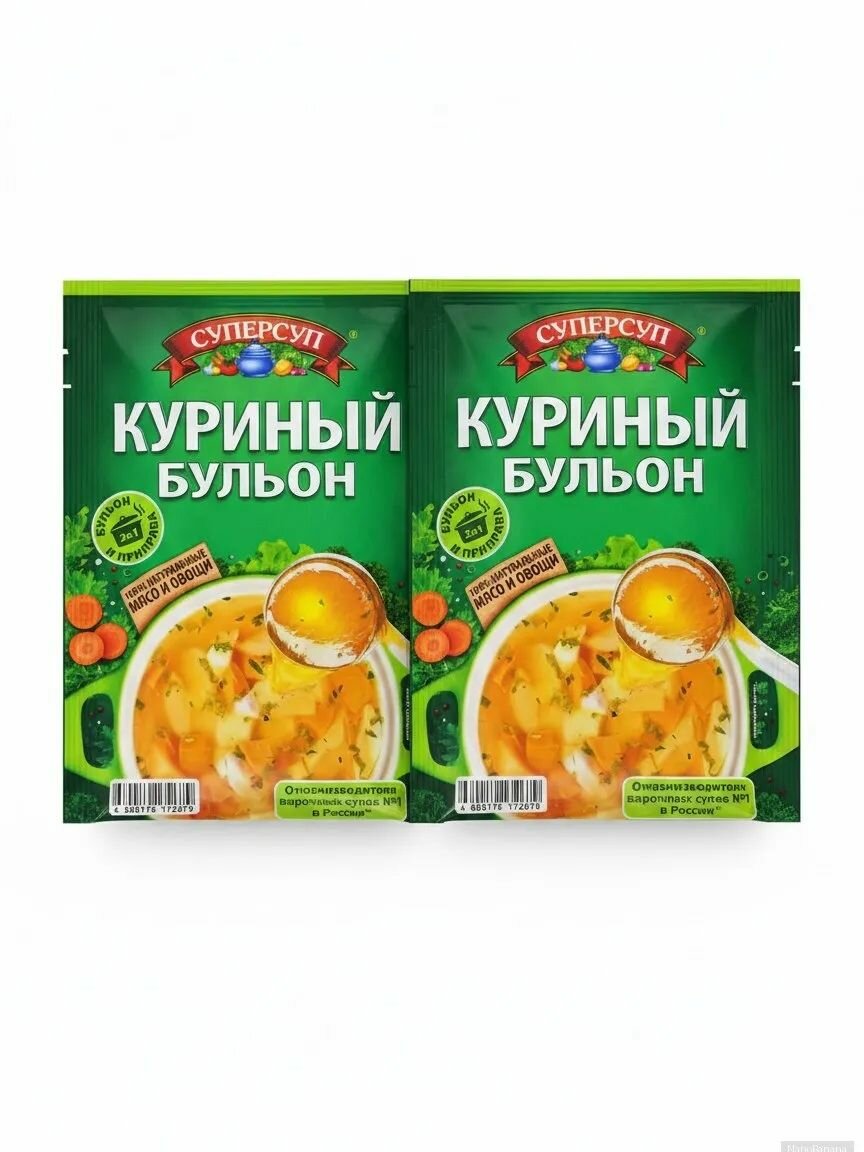 Суперсуп 2 упаковки по 65 грамм куриный бульон