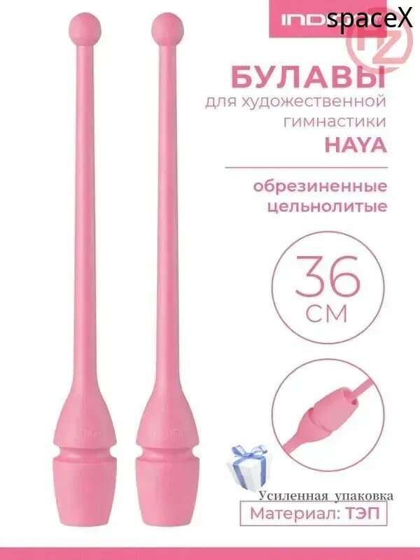 Булава для гимнастики