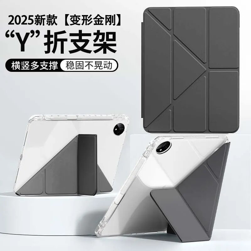 Чехол для планшета Для VIVO Pad5 Pro/iQOO Pad5 Pro/vivo Pad3 Pro/iQOO Pad2 Pro 13