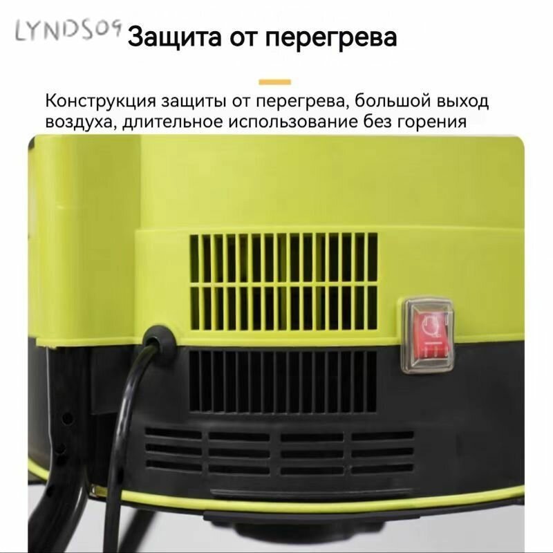 Садовый измельчитель,2500Вт