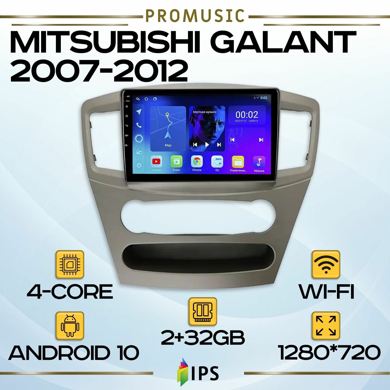 Штатная магнитола TS7 ProMusiс Mitsubishi Galant / Митсубиси Галант/ 2+32GB/ магнитола Android 10/2din/ головное устройство/ мультимедиа/