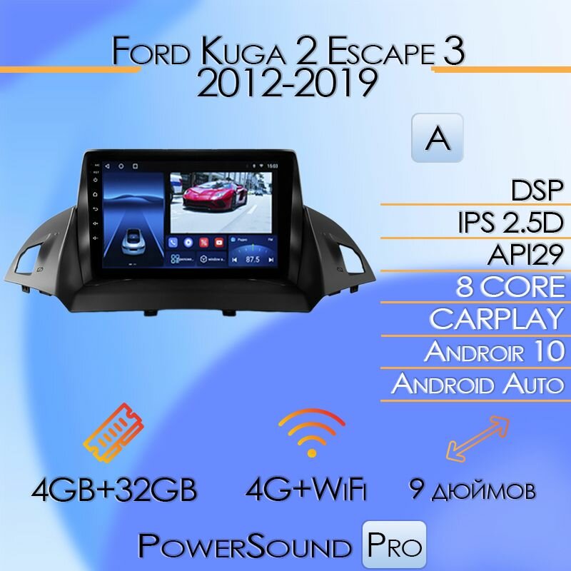 Штатная магнитола TS18 Pro/4+32GB/для Ford Kuga 2 Escape 3 A / Форд Куга 2 Эскейп 3 / магнитола Android 10/ головное устройство/ мультимедиа/