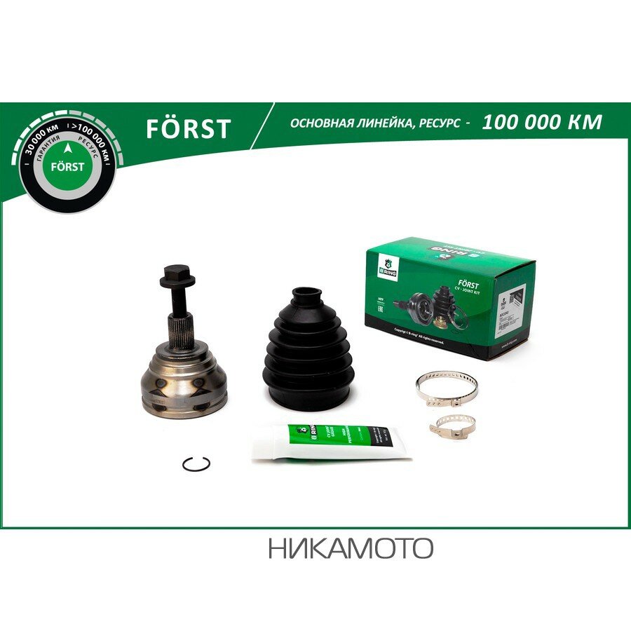 BRING BOC1043 ШРУС VW PASSAT (10-14)/SKODA OCTAVIA (1Z/5E) (07-) (наруж.) (36/33)