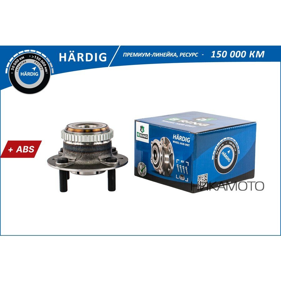 BRING HBK5044 Ступица с подшипником KIA SHUMA (96-) (задн.) (D=122 с ABS) (HBK4965)