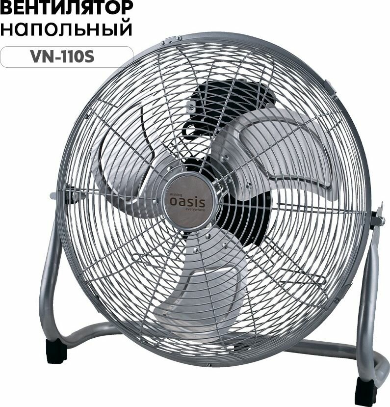 Вентилятор напольный making Oasis everywhere / мэйкинг Оазис эвривэар VN-110S, из металла, серебристый, высотой 530мм, 110Вт / климатическая техника