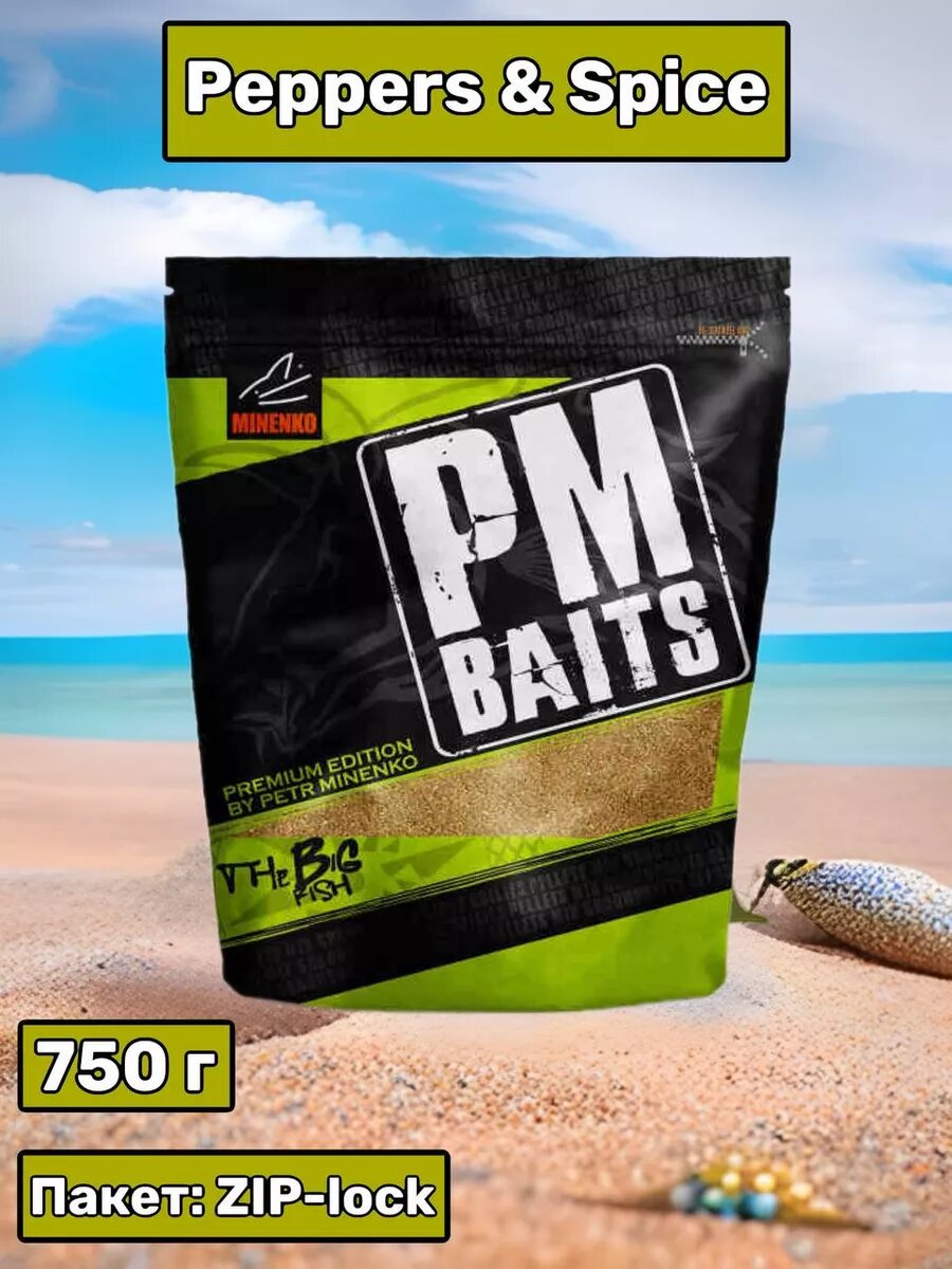 Прикормка Flat Feeder / PEPPERS & SPICE / 750 гр.