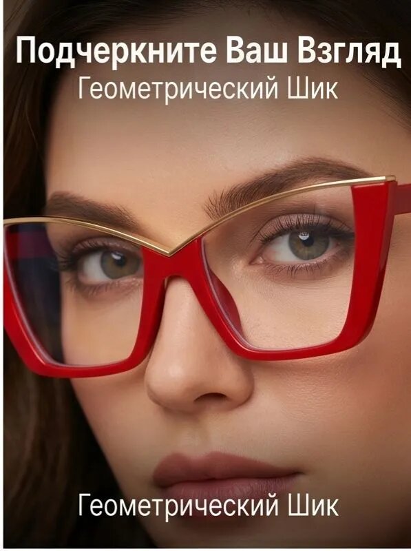 Солнцезащитные очки , красный — фото 1