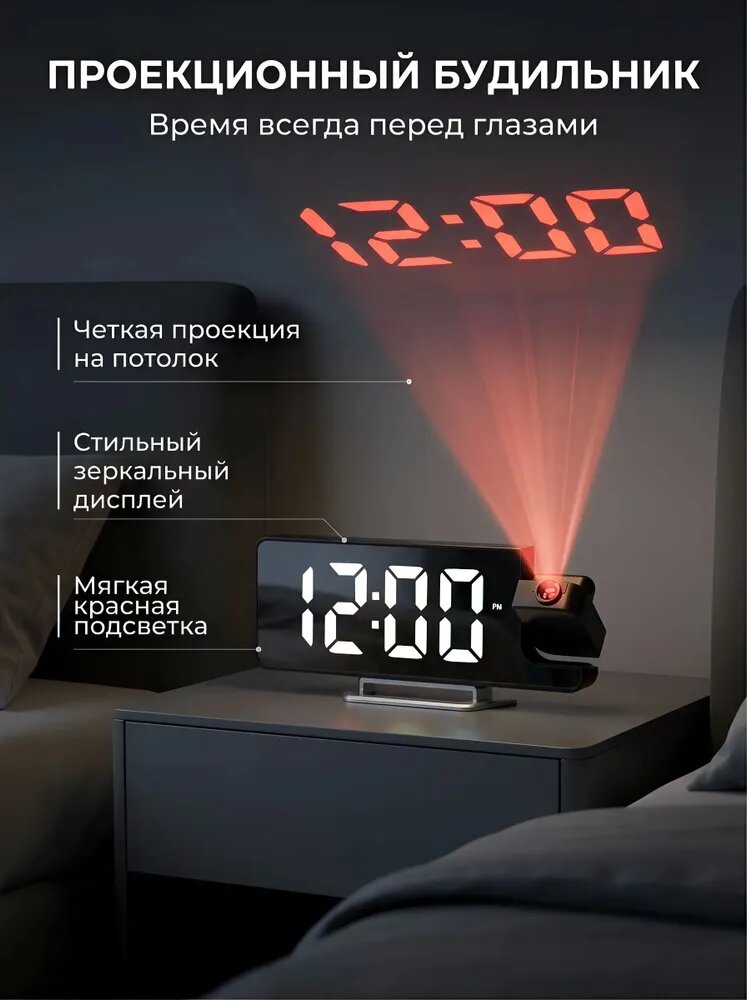 Настольные часы Электронные 1 шт