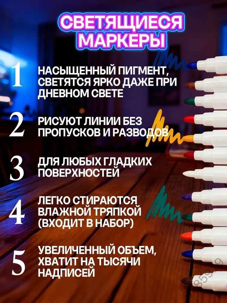 Экран для рисования — фото 1