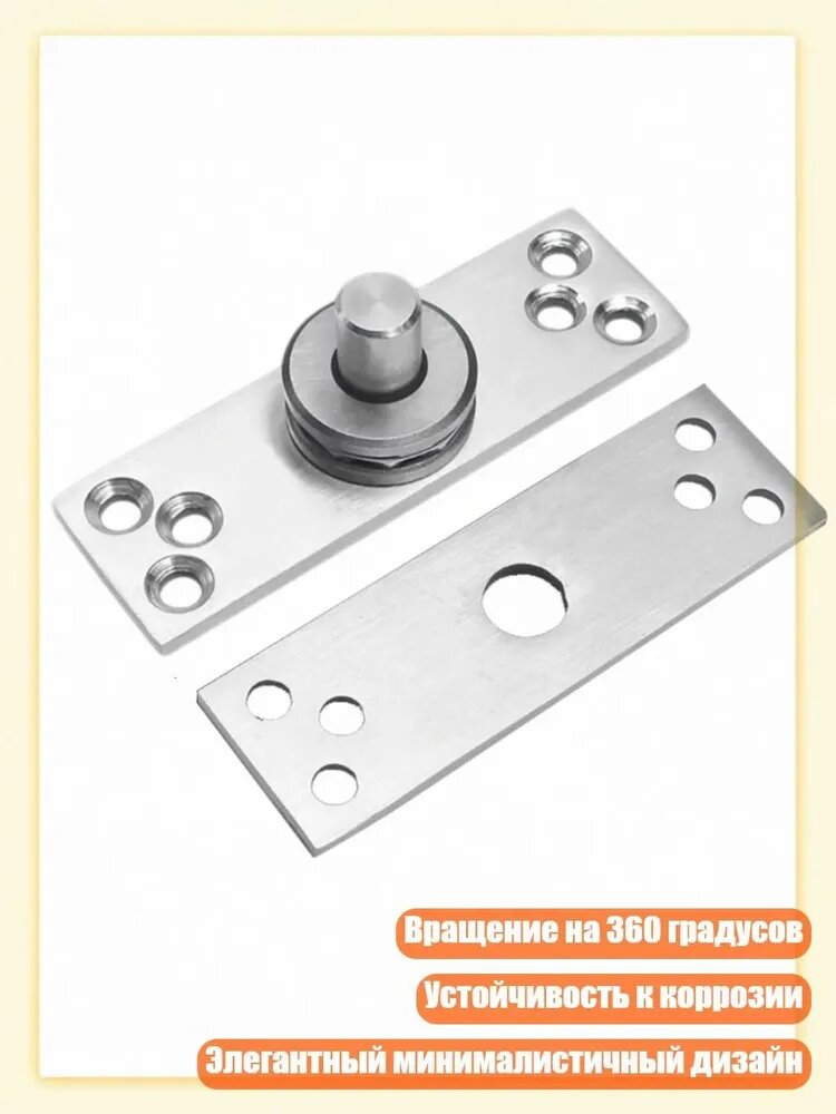 Скрытая поворотная петля 360 , Почищенный щеткой