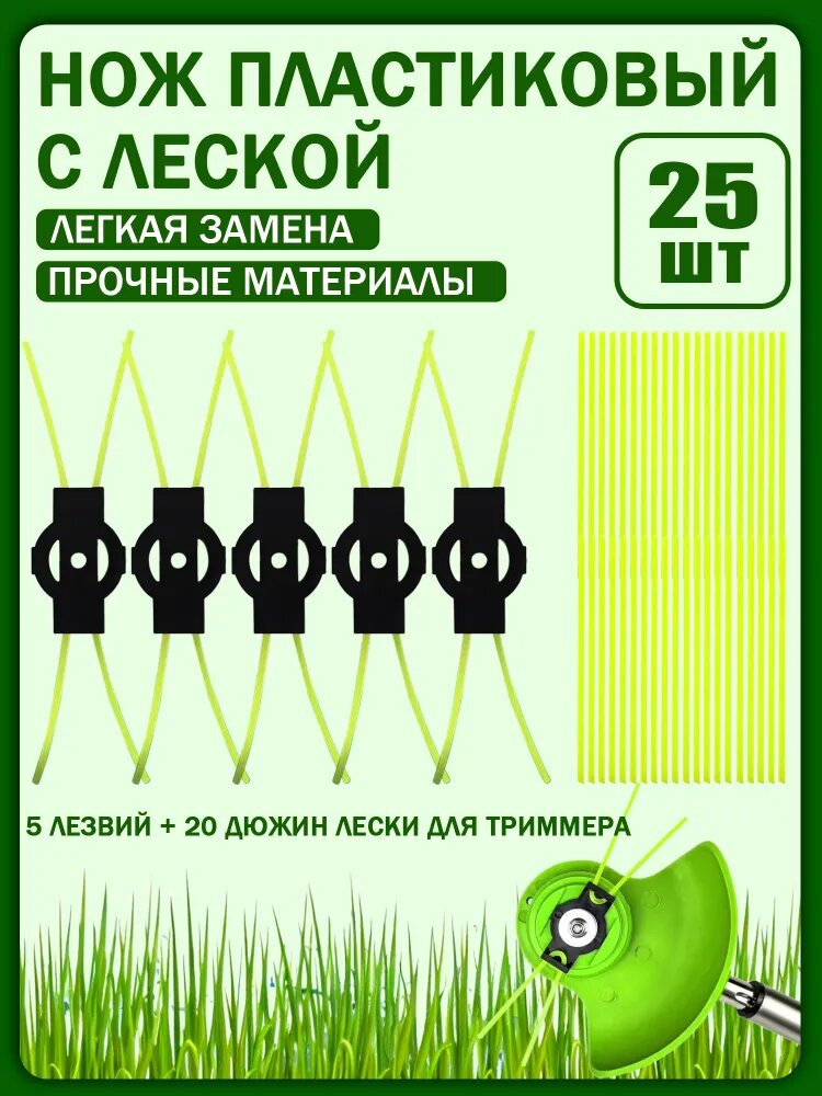 Катушка для триммера автомат 4 мм