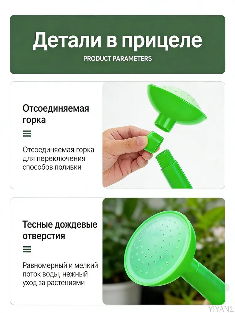 Лейка, 7 л 1 шт — фото 1