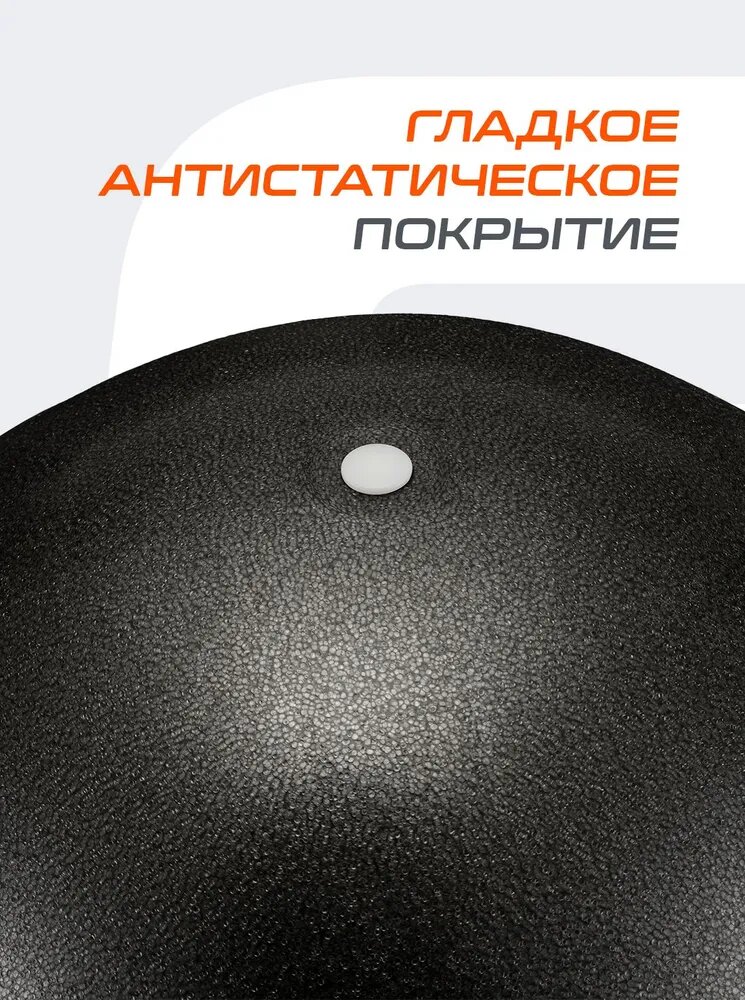 Мяч для гимнастики — фото 1