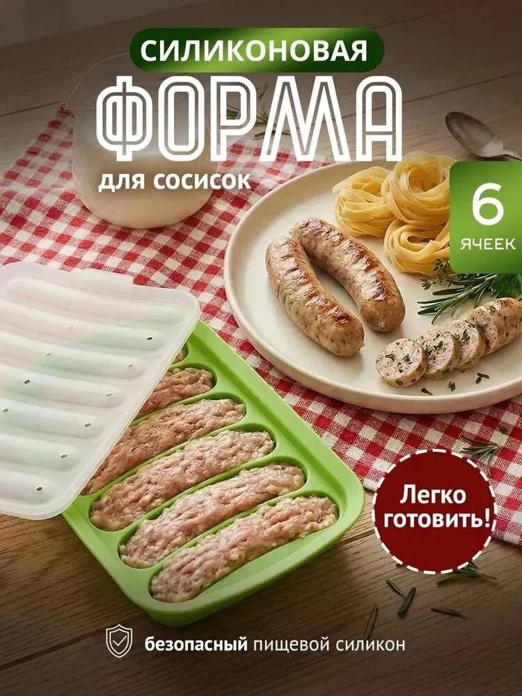 Форма для запекания, выпечки, Прямоугольная, 14 см x 17 см