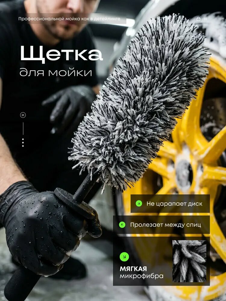 Щетка для мытья авто, дисков и колёс, эргономичная, с гибким материалом, серая
