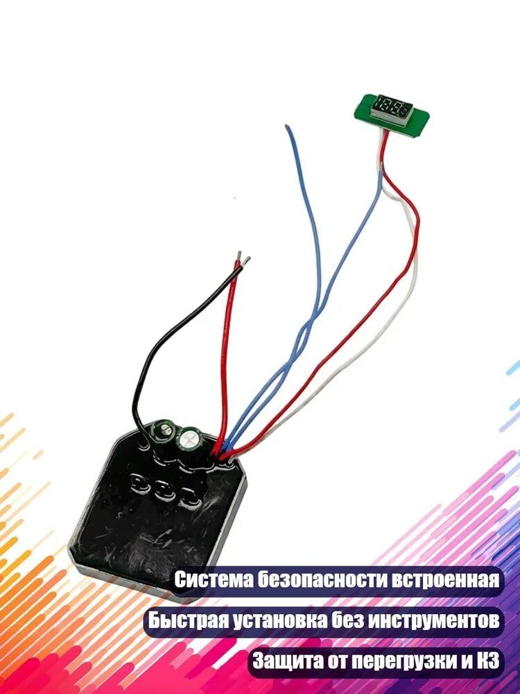 Плата управления 21В для бесщеточной цепной пилы 12 дюймов(с подсветкой). Контроллер-драйвер совместим с литиевым аккумулятором. Запасная часть для ремонта электроинструмента.