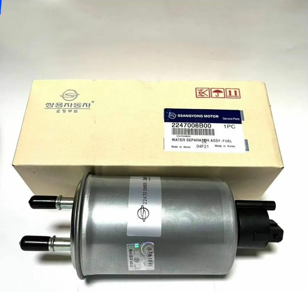 Фильтр топливный арт. 2247008B00 масловлагоотделитель для SsangYong Actyon, Kyron, Rexton, Rodius