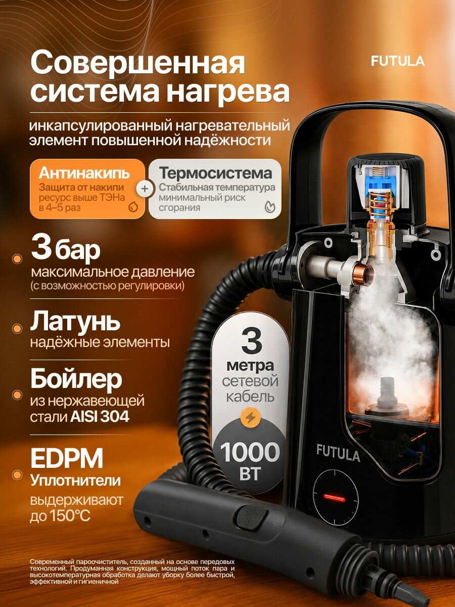 Пароочиститель для уборки дома Futula ST9000, черный, 1000Вт / давление пара 3 Бар, 6 насадок, вертикальная глажка, очищение без химии