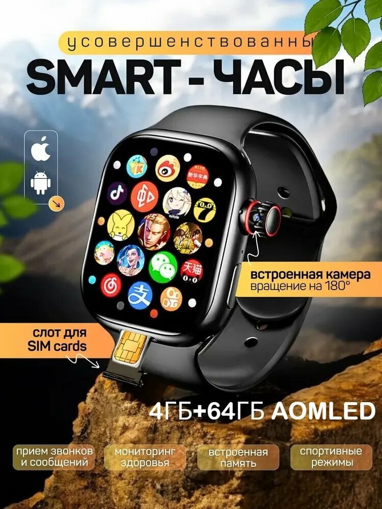 Умные часы S10: Bluetooth Change, Bluetooth Music, мониторинг сна, черный, с двумя ремешками