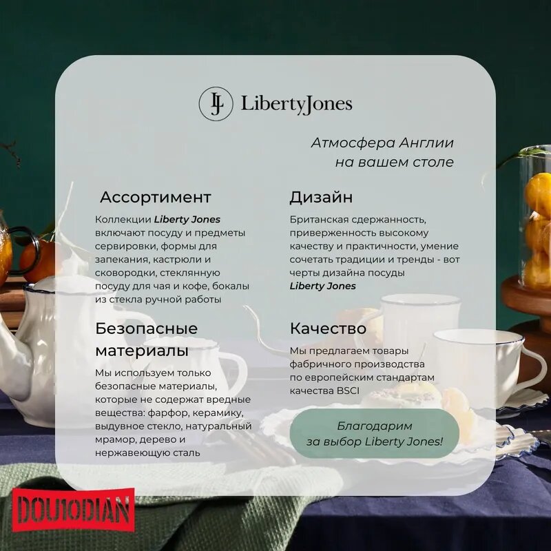 Конфетница "Sugary", диаметр 15 см, 1 шт