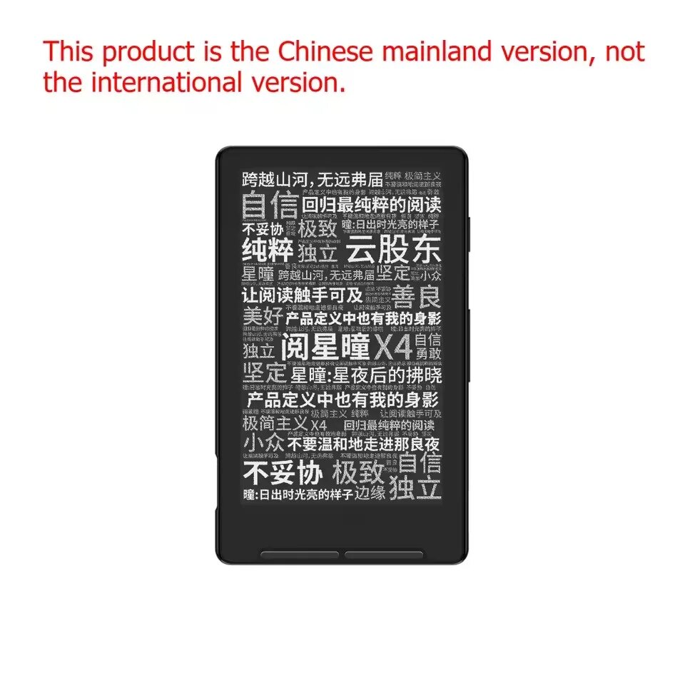 Электронная книга XTEINK X3 3.7", 16 ГБ x4 Black
