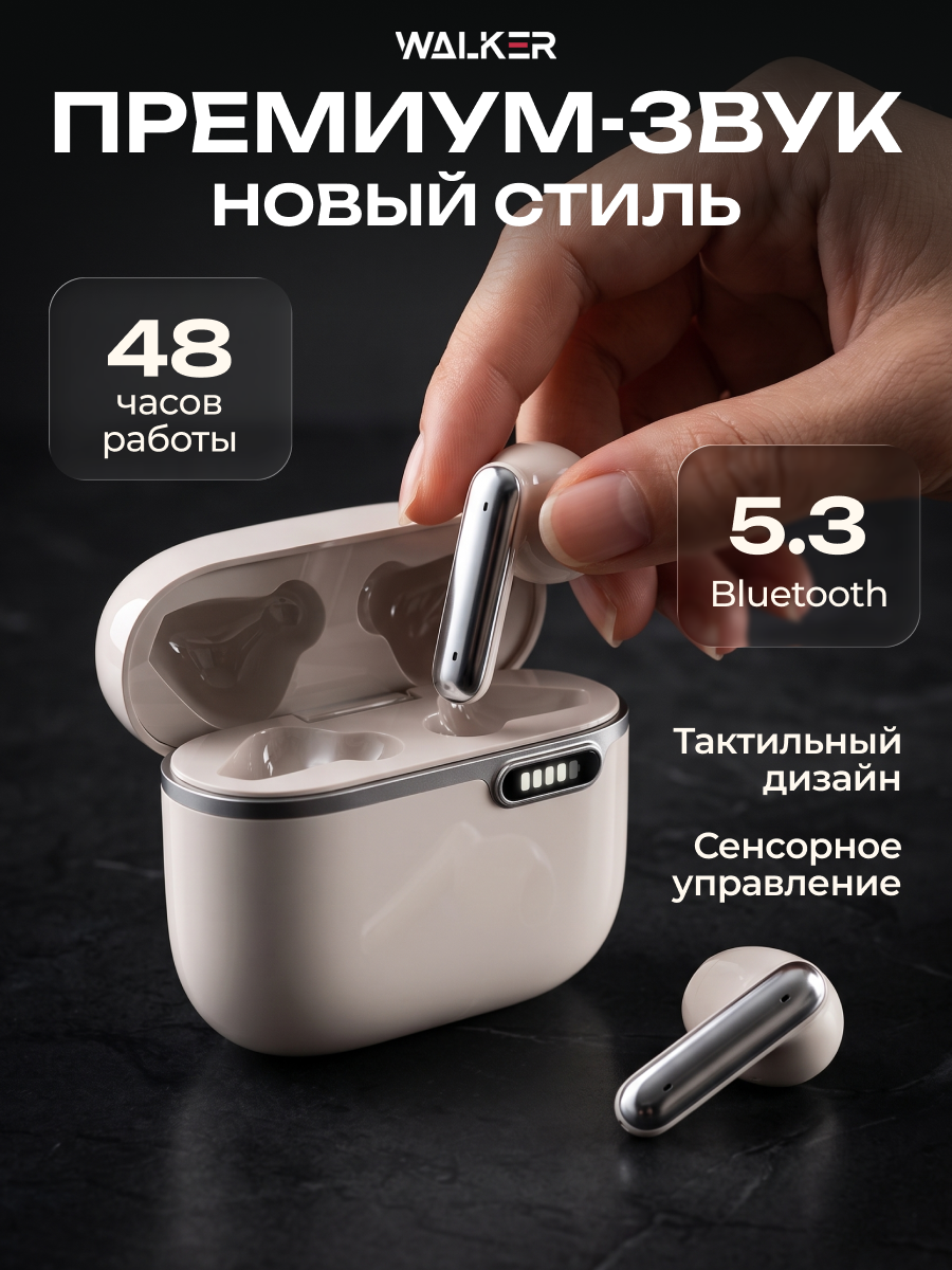 Наушники беспроводные с микрофоном, белые, сенсорное управление // наушники как apple, airpods pro 2, jbl наушники