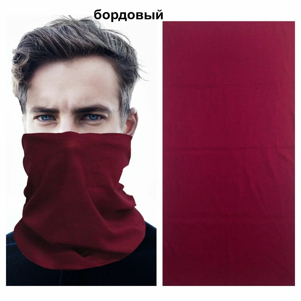 Бафф для мужчин и женщин