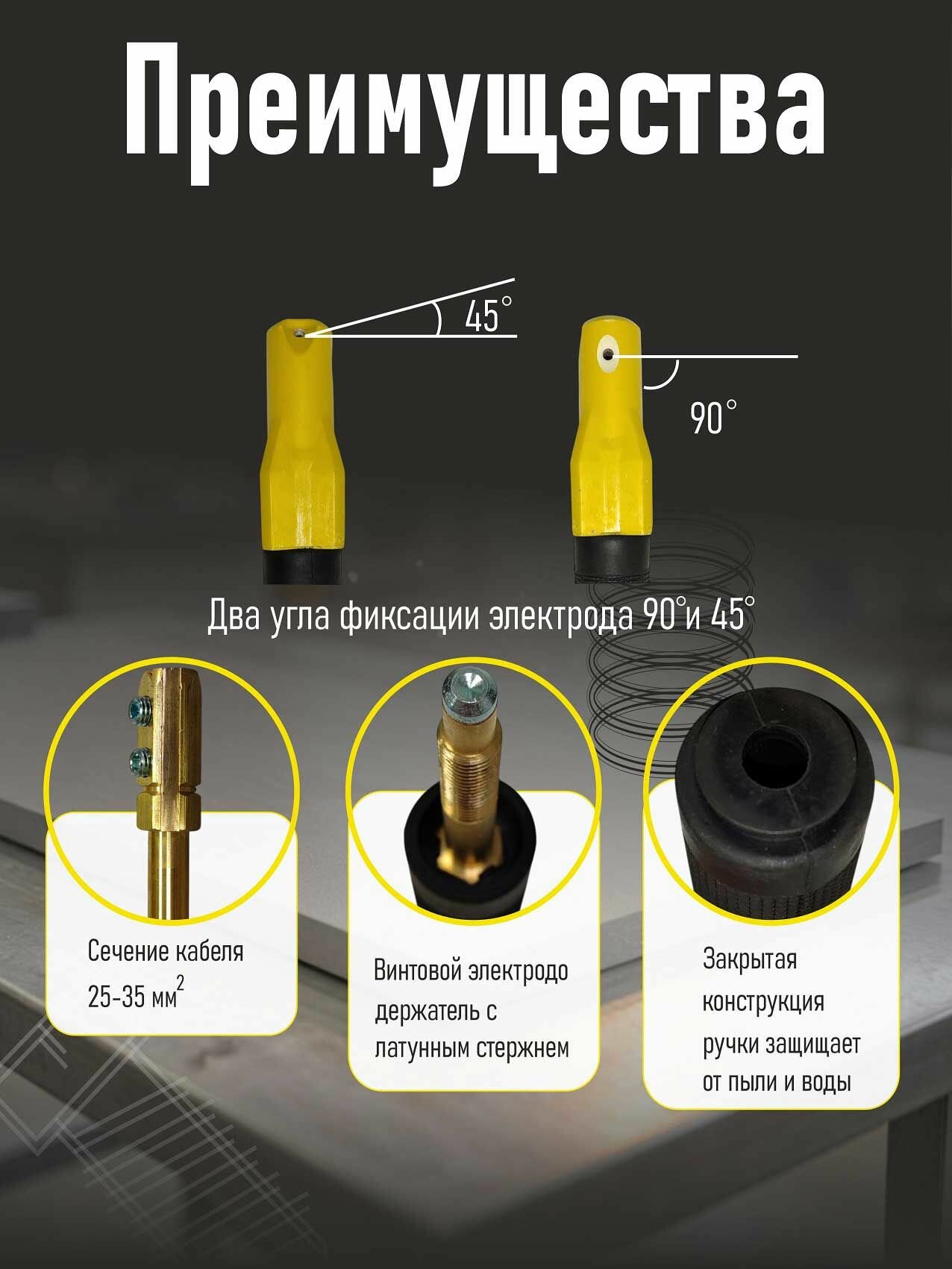 Электрододержатель 400А тип HANDY — фото 1